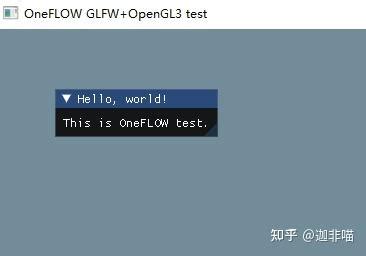 CMake IMGUI实现最简单的窗口界面 知乎