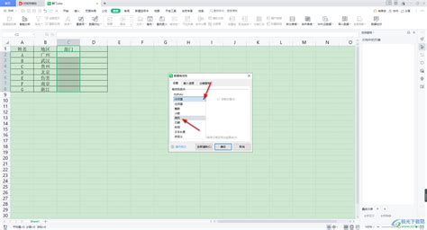 WPS Excel表格下拉菜单如何制作 WPS Excel设置下拉菜单的方法 极光下载站