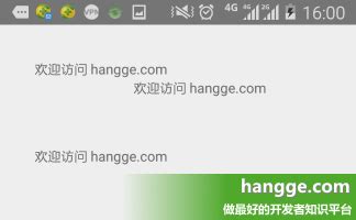 React Native transform样式的使用详解平移缩放旋转倾斜等图形变换