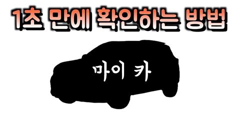 내 차는 인버터 에어컨인가 Youtube