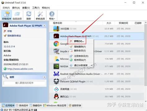 windows装机常用软件推荐（自用） 知乎
