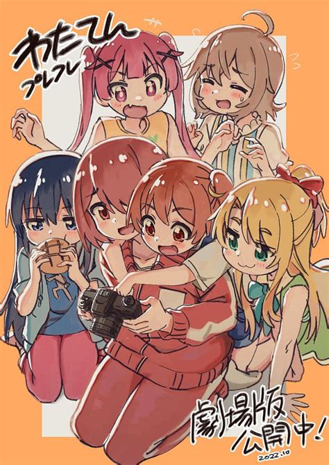 Watashi Ni Tenshi Ga Maiorita Precious Friends Image By Danny