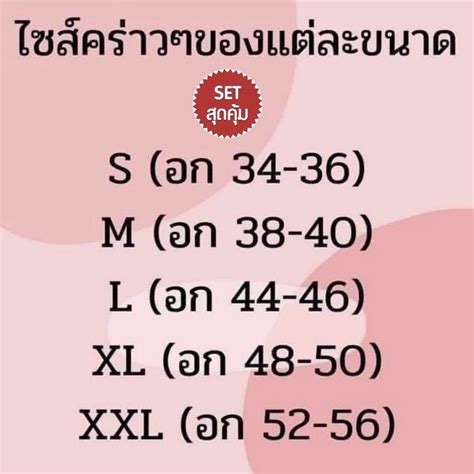 On เสื้อยืดมือสอง เสื้อusa เกรด C ตัวละ 9 บาท เลือกไซต์ได้ มีเก็บปลายทาง On Onshirts No 1