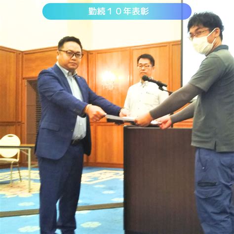 令和5年度 安全衛生大会を開催 Lcc株式会社