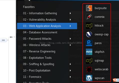 Web漏洞扫描原理与著名工具分类web漏扫原理 Csdn博客 Web漏洞扫描原理与著名工具分类web漏扫原理 Csdn博客