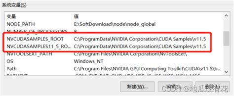 【超全超详细】pytorch和tensorflow（cpu和gpu版）以及cuda与cudnn安装教程 tensorflow和cuda csdn博客