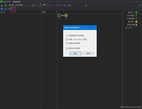 raydata大数据可视化教程 2 ——动画制作基础和设置为本地资源库 raydata 逻辑链接 csdn博客