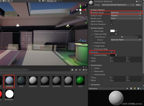 unity lighting 室内场景光照和发光材质 哔哩哔哩