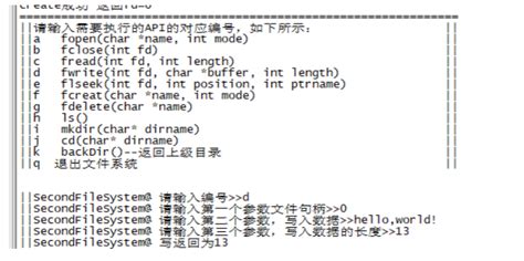 基于unix V6设计的二级文件系统unix二级文件系统实现 Csdn博客