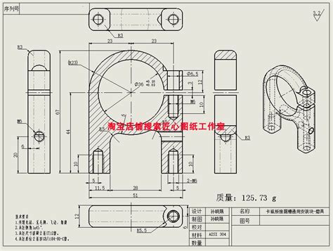 Solidworks装配工程图 Solidworks工程图图纸 伤感说说吧