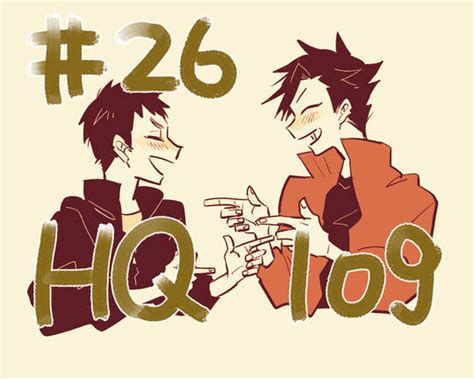 HQログ26 KURO