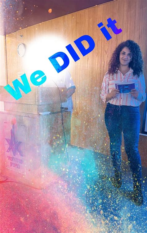 נרגשת לספר כי אחרי הרבה השקעה תכנית היזמות שלנו של המרכז הרפואי בני ציון התקבלה לשיתוף פעולה