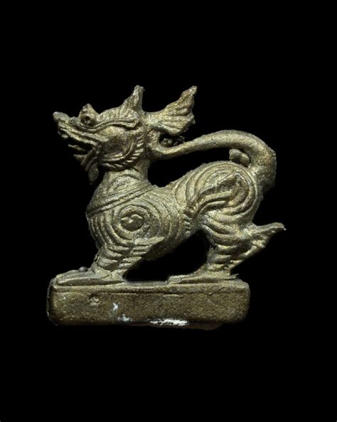 ราชสีห์ หลวงปู่ธรรมรังษี วัดพระพุทธบาทเขาพนมดิน จังหวัดสุรินทร์ ปี 2540 เนื้อนวะโลหะ ตอก 2 โค๊ด