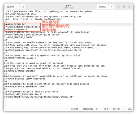 Windows安装ubuntu双系统（win11最新ubuntu22041lts）乌班图环境connect To A Network选