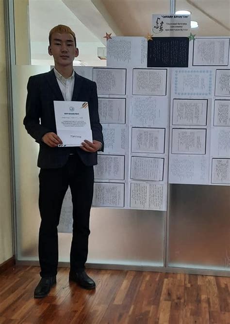 📚👉”Дэлхийн номын өдөр 2022” МУБИС ийн Номын сан