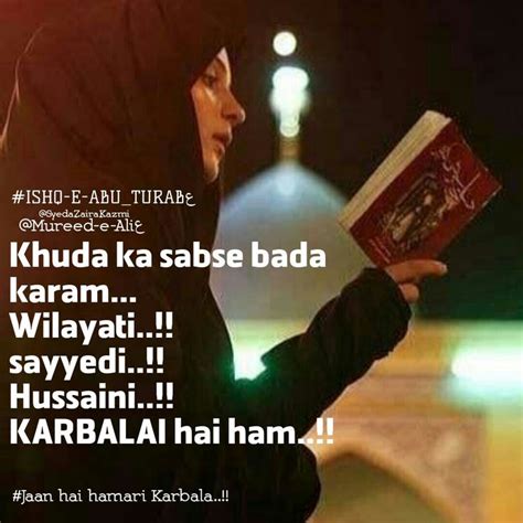 Pin By Batool Rizvi On Ya Hussain Bff Quotes Muslim Love Quotes Islam Facts