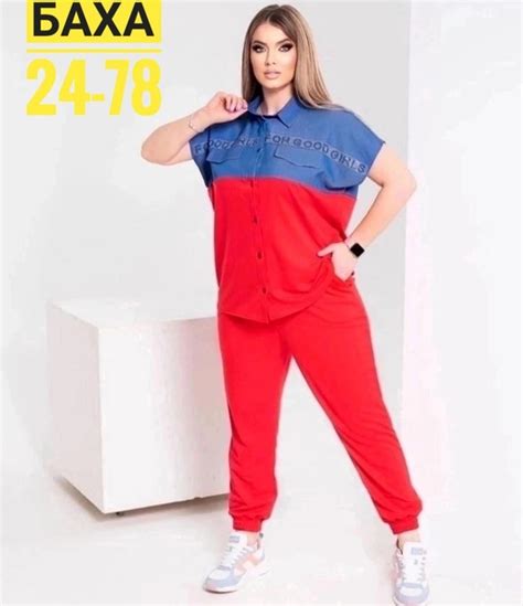 ‼️Грандиозная Распродажа‼️ Цвета без вибро девчонки Классные необычные Костюмы двойка рубашка