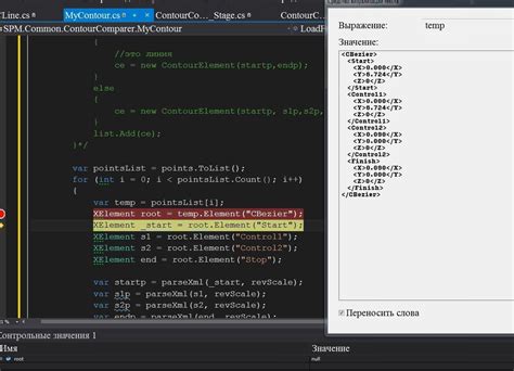 Xelementelement Returns Null Rcsharp
