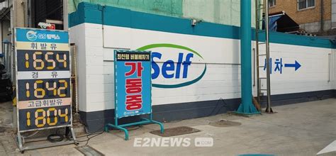 휘발유보다 비싼 경유값 제자리 찾나 글로벌 녹색성장 미디어 이투뉴스