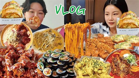 먹방 브이로그 Ft처갓집 슈프림 양념치킨 청년다방 차돌떡볶이x버터갈릭감자튀김 매콤크림닭갈비 에그드랍 김밥 탐육 미트볼 크림파스타 파게트 라면mukbang