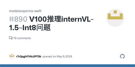 v100推理internvl 1 5 int8问题 · issue 890 · modelscope ms swift · github