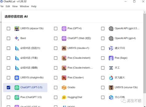 微软new Bing可以直接用了 知乎