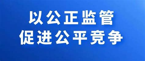 全省企业信用风险分类管理推行新办法 监管 抽查 重点