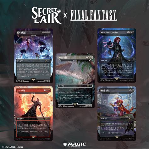 Secret Lair X Final Fantasy Game Over Jp Secret Lair