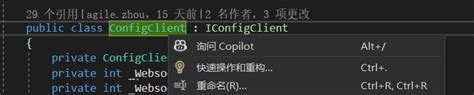 github copilot chat 初体验 agile zhou 博客园