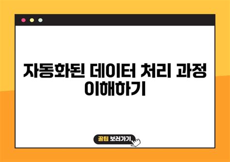 엑셀 Vba로 사용자 입력폼userform 만들기 데이터 입력 자동화 엑셀ok