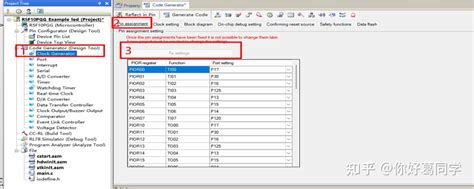 瑞萨rl78系列芯片（r5f10pgg） 使用cs For Cc创建第一个工程 知乎