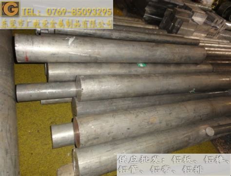 产品展示 美铝alcoa铝合金alcoa70757075铝棒 东莞市广毅荣金属制品有限公司