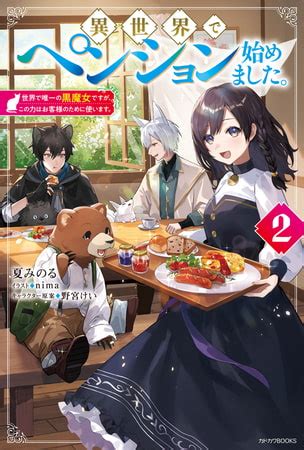Kadokawa Dlsite Comipo