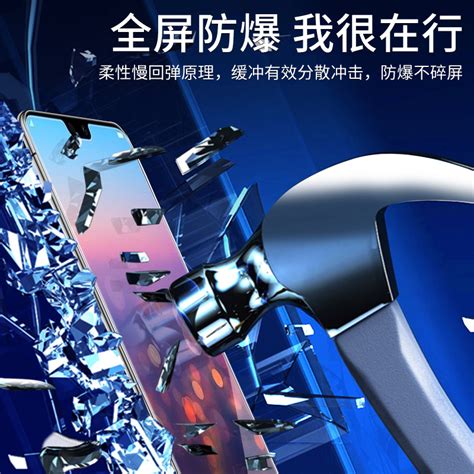 适用华为p20水凝膜eml Al00软膜保护p20pro手机膜防摔p20全屏覆盖防指纹huawei钢化膜抗蓝光无白边全包边高清虎窝淘