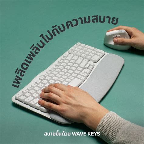Logitech Wave Keys Wireless Ergonomic Keyboard คีย์บอร์ดไร้สาย คีย์บอร์ดเพื่อสุขภาพ Shopee