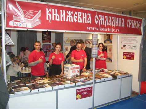 Народна библиотека Вук Караџић Крагујевац Јуче су наше колеге Томислав Кењић и Виолета