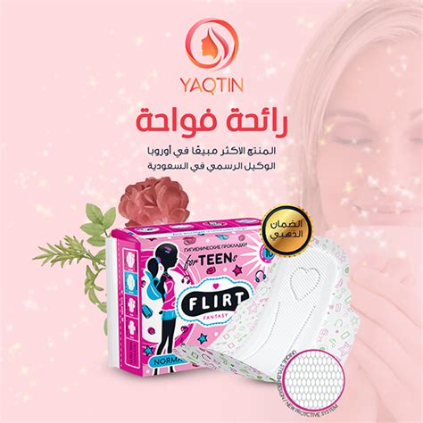 Sanitary Pads Social Media Designs On Behance