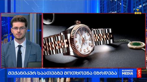 საქმიანისაღამო ტექნოლოგიური პროგრესის საპირისპირო ინდუსტრია Youtube