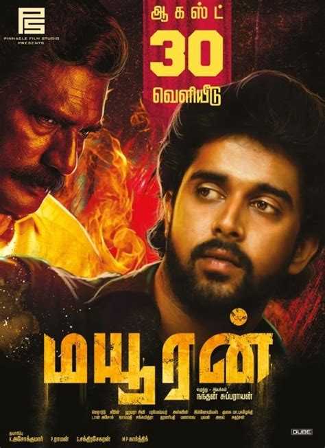 Watch Tamil Trailer Of Mayuran