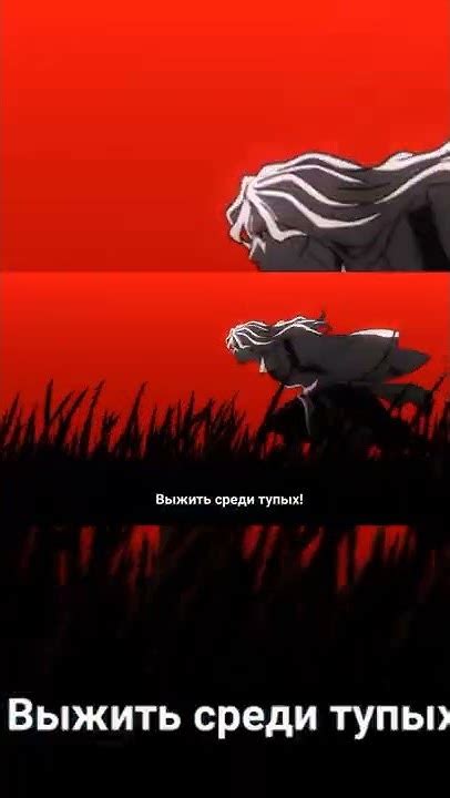 Бездомный бог 2 3 аниме бездомныйбог эдит Youtube