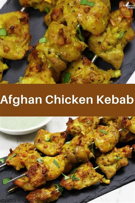 Chicken Kebab Artofit