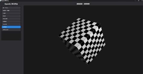 Openglqt快速学习和入门案列qt Opengl新手学习 Csdn博客