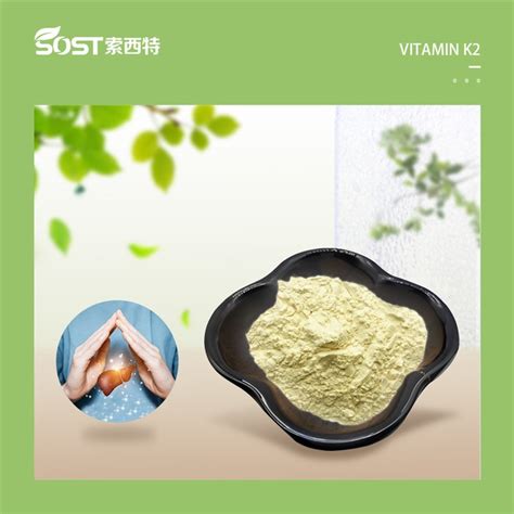 China Vitamin K2 Bulk Powder Manufacturers Suppliers Factory Best