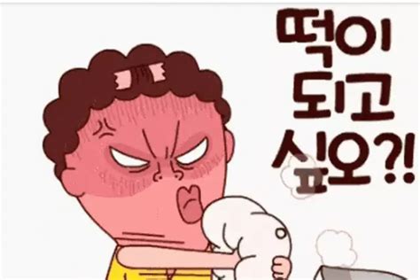 정보통통 내 마누라
