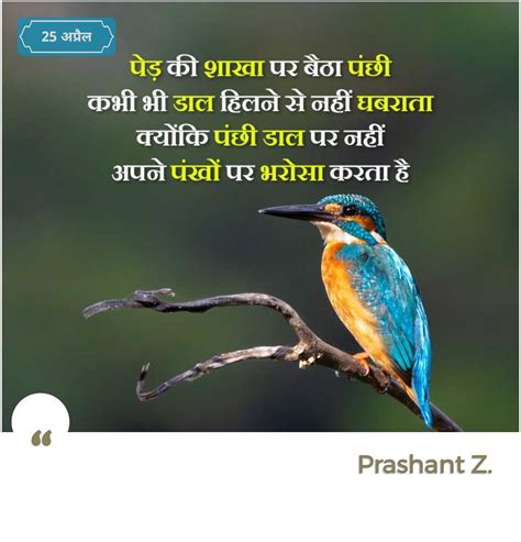 Ruby Jha On Linkedin You Should Always Have Faith In Yourself And Your Abilities In Life