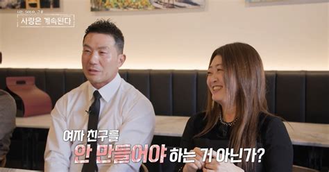 애들 생각했음 여친 왜 사귀어…10기 상철 22기 정숙 母의 팩폭에 얼얼 나솔사계 [종합]