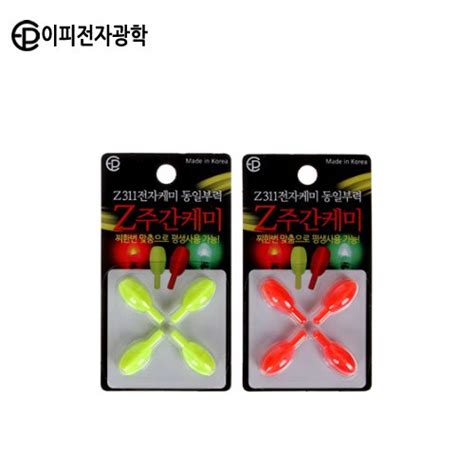 제일레져 대한민국 국가대표 낚시쇼핑몰