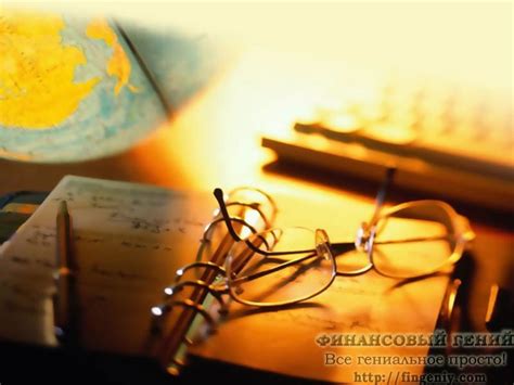 Фундаментальный анализ рынка форекс