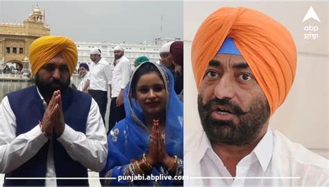 Punjab News Sukhpal Khaira Asked Punjab Cm Wheres The Aam Aadmi Culture Bhagwant Mann Ji