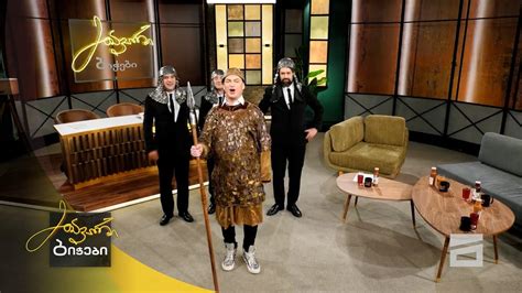 მთავარსარდალი ზალიკო ბერგერი მთავარი ბიჭები Youtube